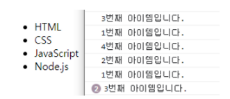 [JavaScript ES6] Closure