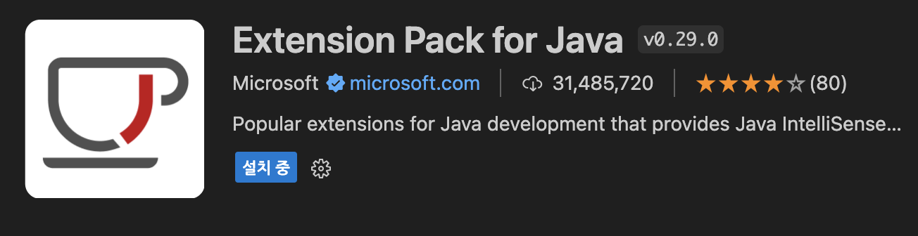 [Spring Boot] vsCode에서 Spring Boot 프로젝트 생성 및 실행하기