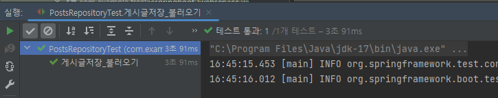 03 스프링 부트에서 JPA로 데이터베이스 다뤄보자