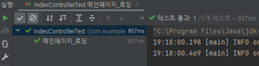 04 머스테치로 화면 구성하기