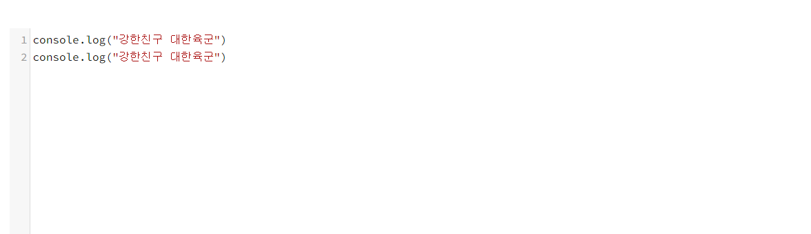 [백준][Node.js] 10718 We love kriii