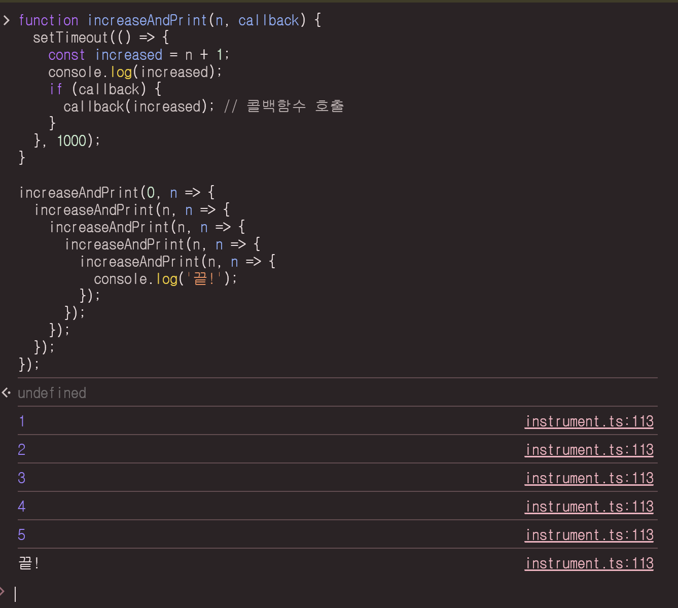 [ Front - End ] callback