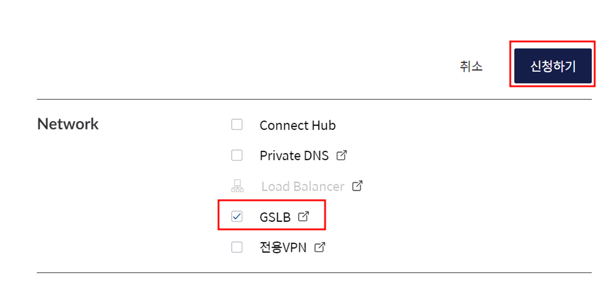 kt cloud T&C 7월 Basic(기초) 교육 1일차
