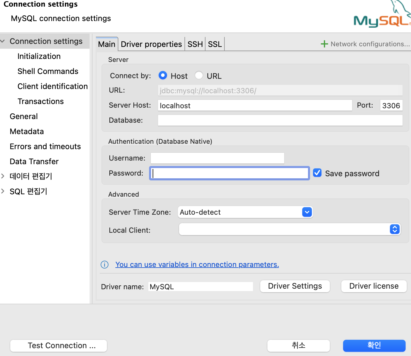 Mysql Docker 컨테이너 설정과 Dbeaver 연결 쉽게 따라하기