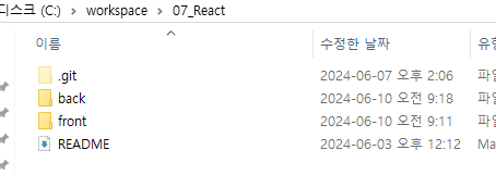09_React_240610(월)_99일차(0) - React & Spring