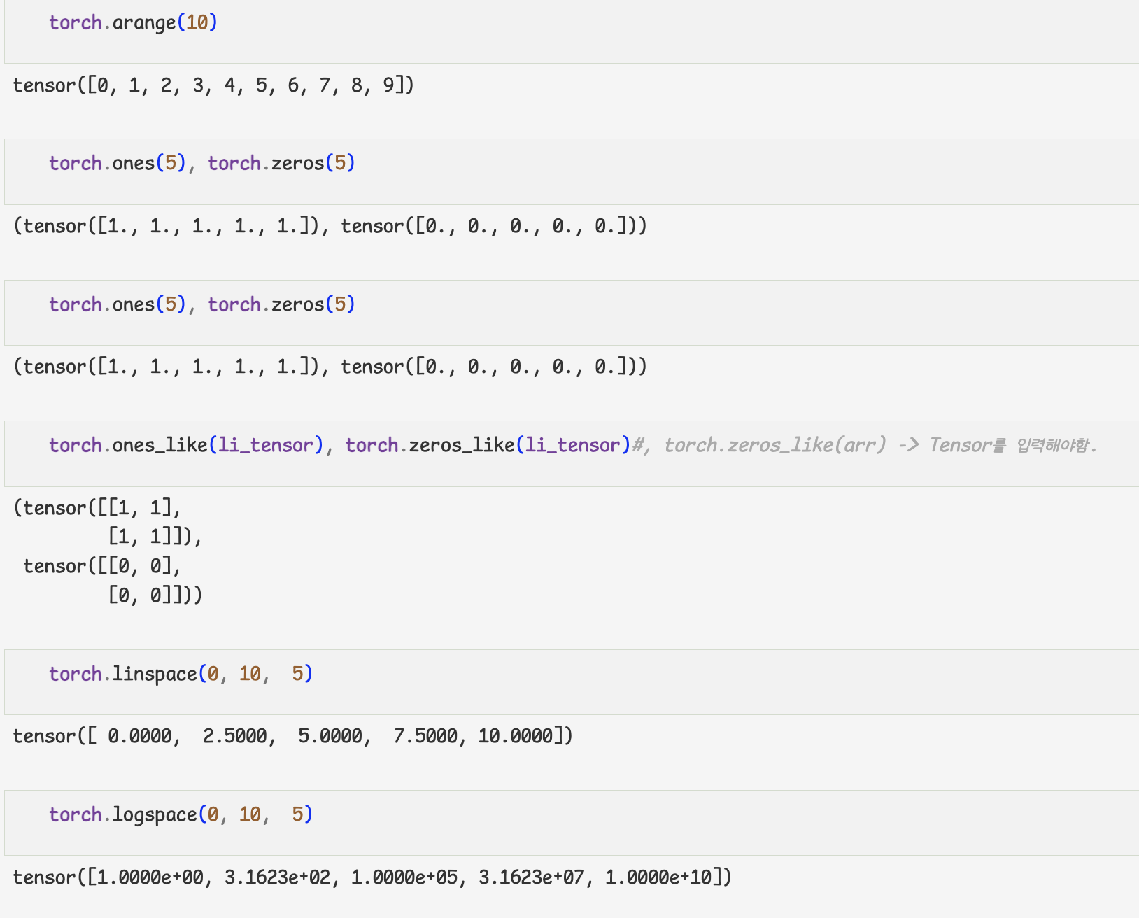 Pytorch 1 31010 