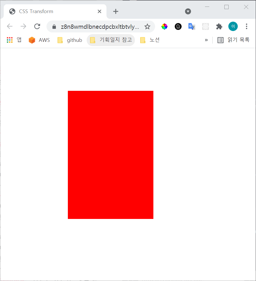 [CSS] 애니메이션 기초