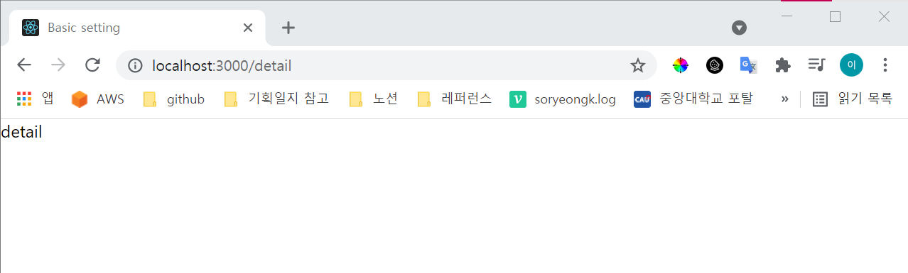 [React] SWR tutorial