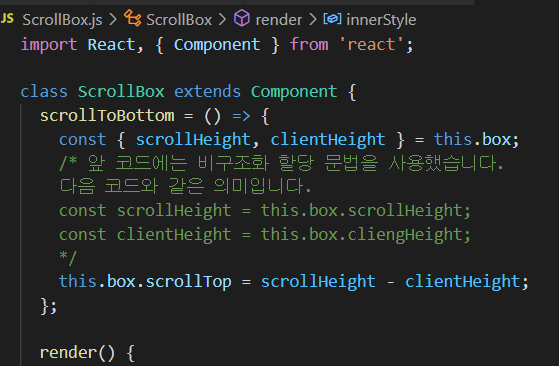 리액트 - ref:DOM에 이름 달기