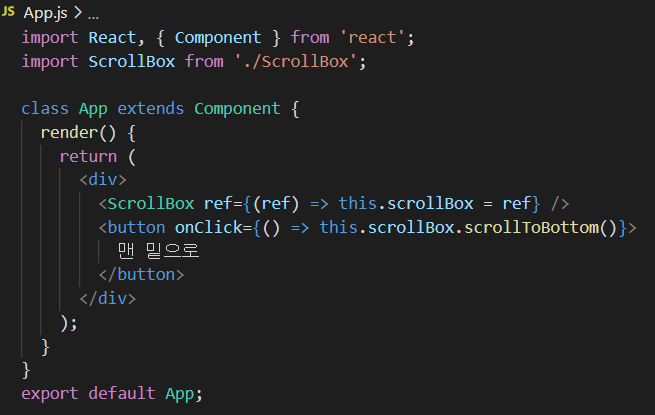 리액트 - ref:DOM에 이름 달기