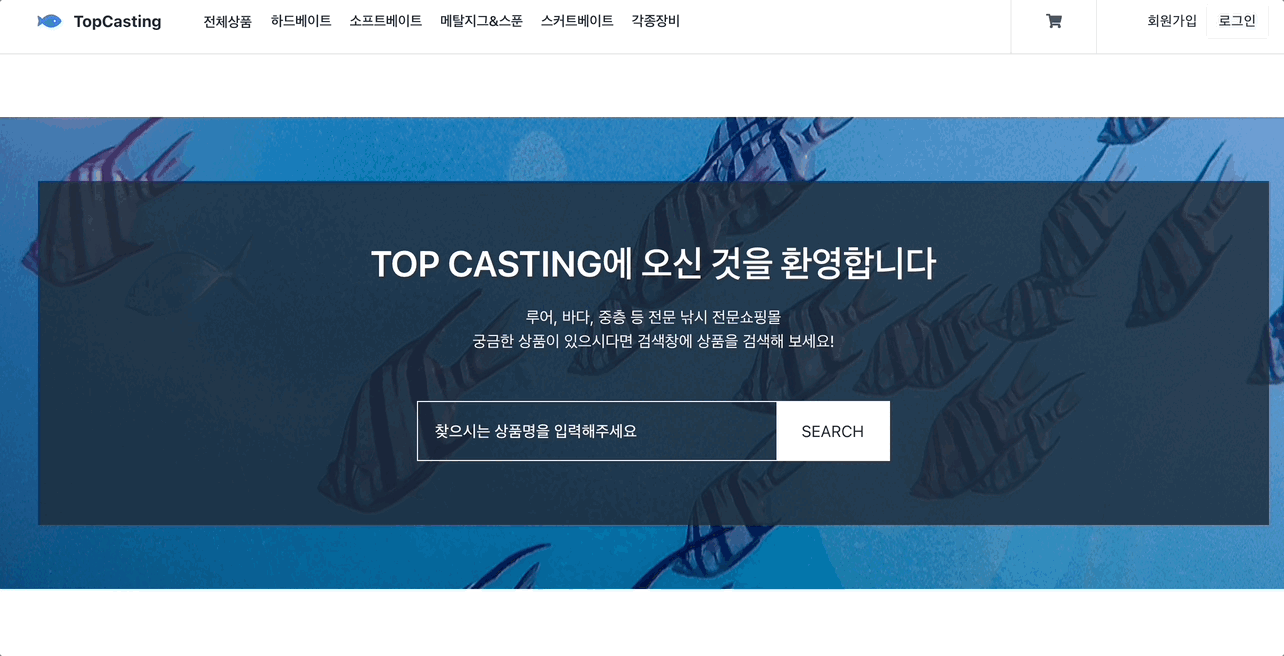 GitHub - team-pepero/top-casting-be