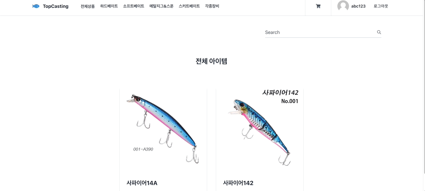 GitHub - team-pepero/top-casting-be