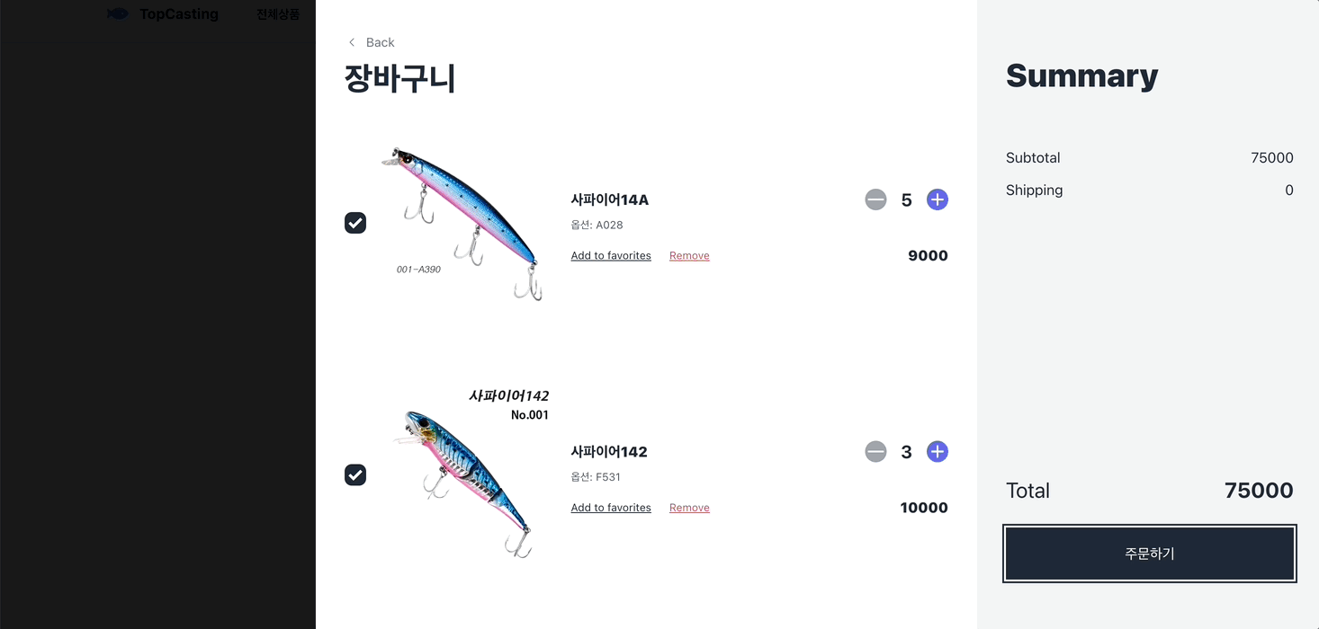 GitHub - team-pepero/top-casting-be