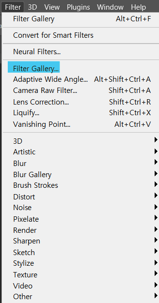 포토샵 Filter Gallery 비활성화 됐을때
