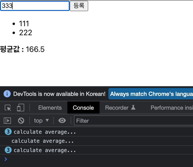  React Hooks UseMemo UseCallback