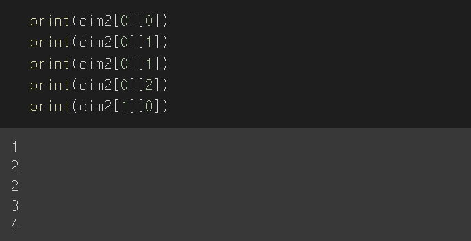 [파이썬 자료구조] 1. 배열 (Array)