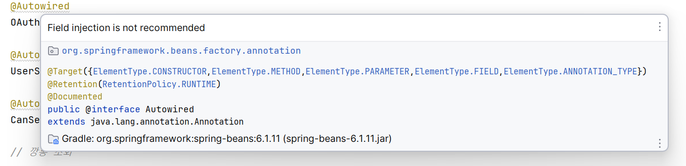 [SpringBoot] @Autowired 대신 @RequiredArgsConstructor 사용하기