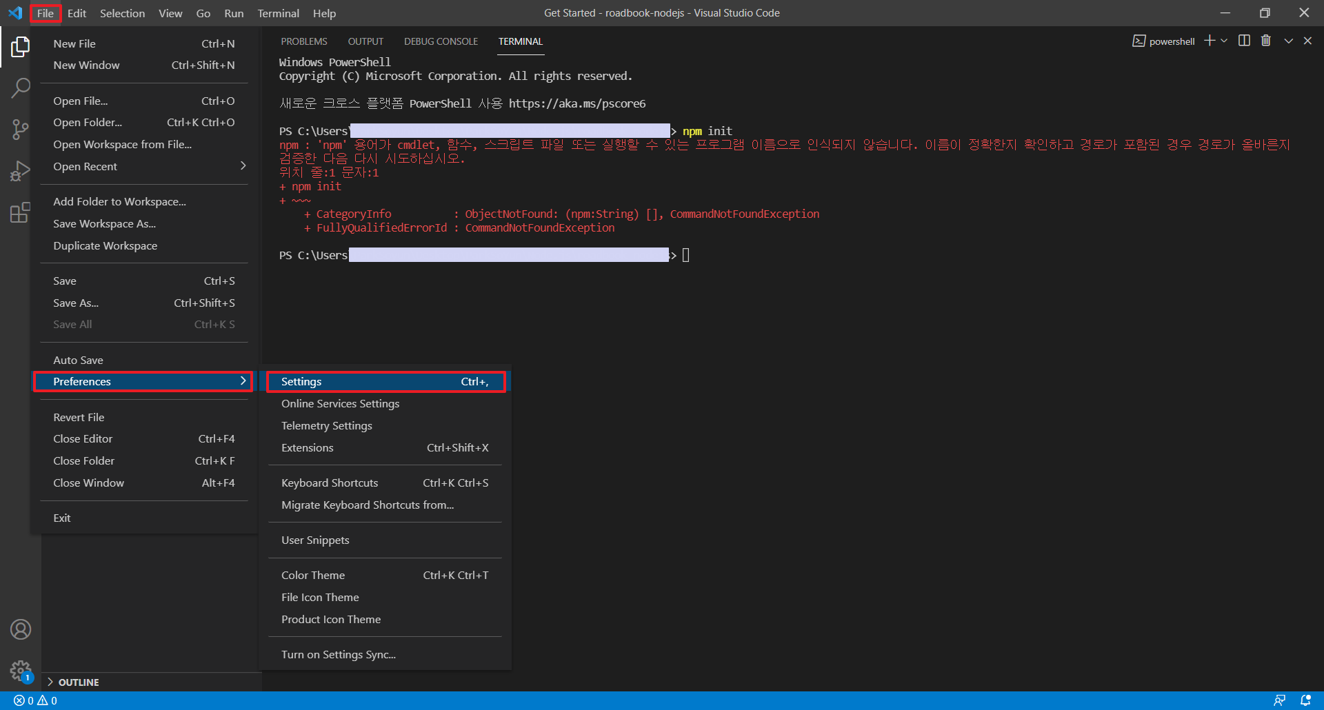 Npm Npm 용어가 Cmdlet 함수 스크립트 파일 또는 실행할 수 있는 프로그램 이름으로 인식되지 않습니다