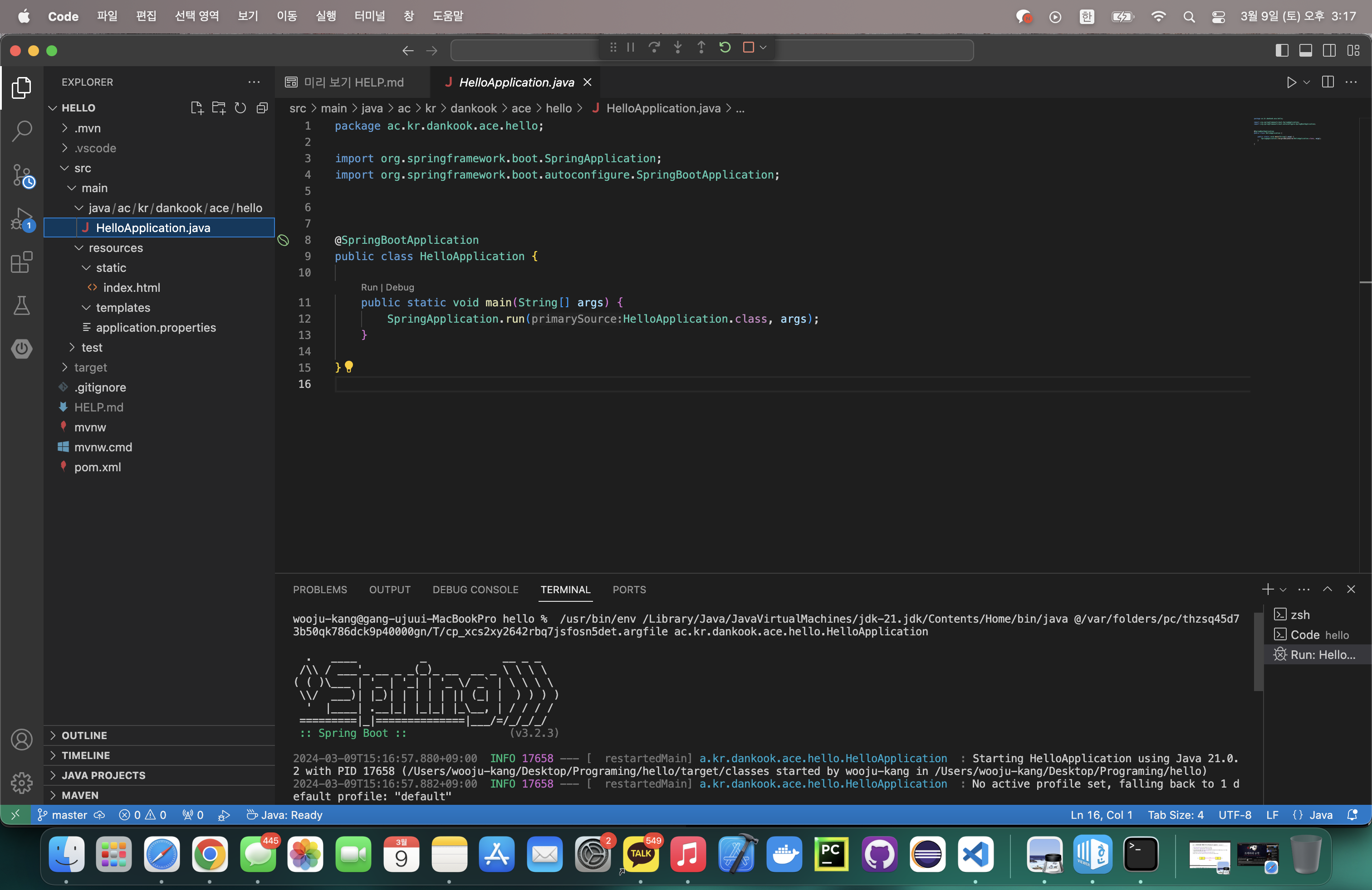 [ Spring ] java: package org.springframework.boot does not exist
