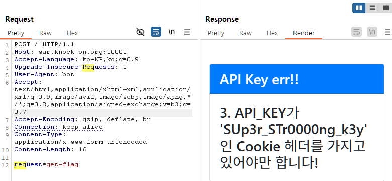 [1주차 TIL] KnockOn Bootcamp 프록시