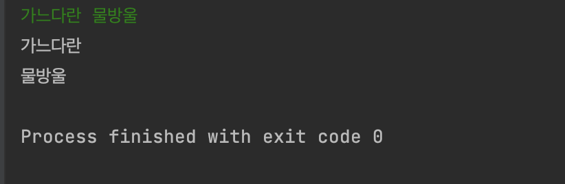 Java Stringtokenizer Stringbuilder란