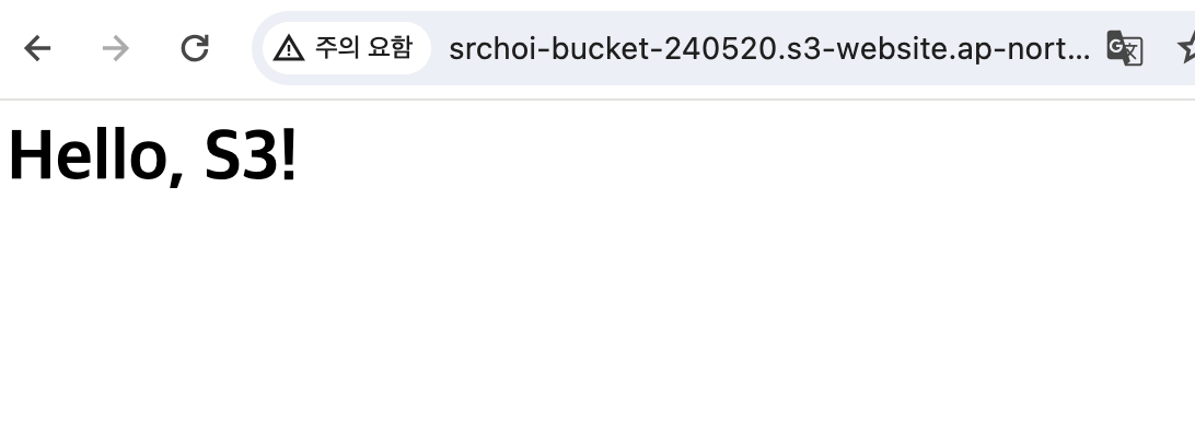 AWS 4일차 (S3, CloudFront, Route 53)