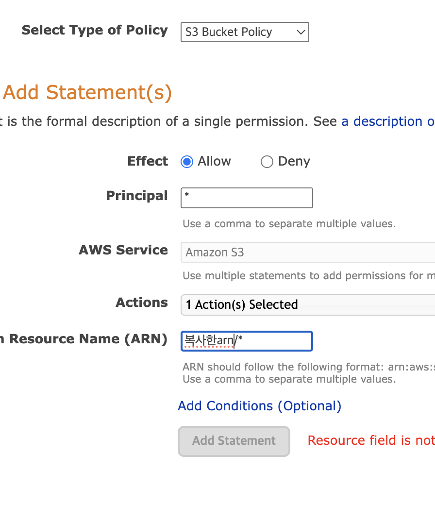 AWS 4일차 (S3, CloudFront, Route 53)