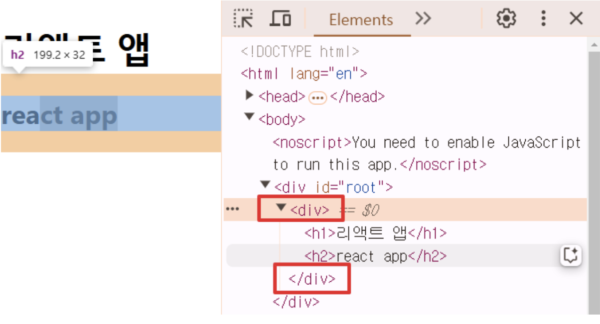 [LG CNS AM Inspire Camp 1기] FE - JSX 사용법