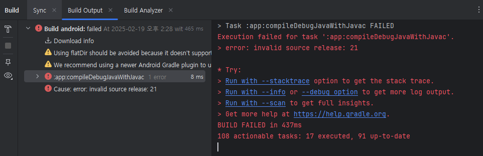 [TroubleShooting] capacitor with android