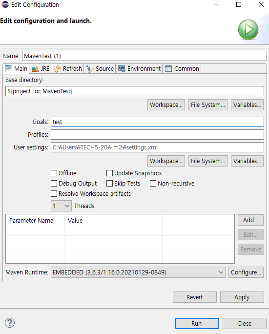 [자바] Maven & lombok