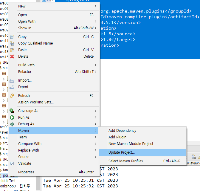 [자바] Maven & lombok
