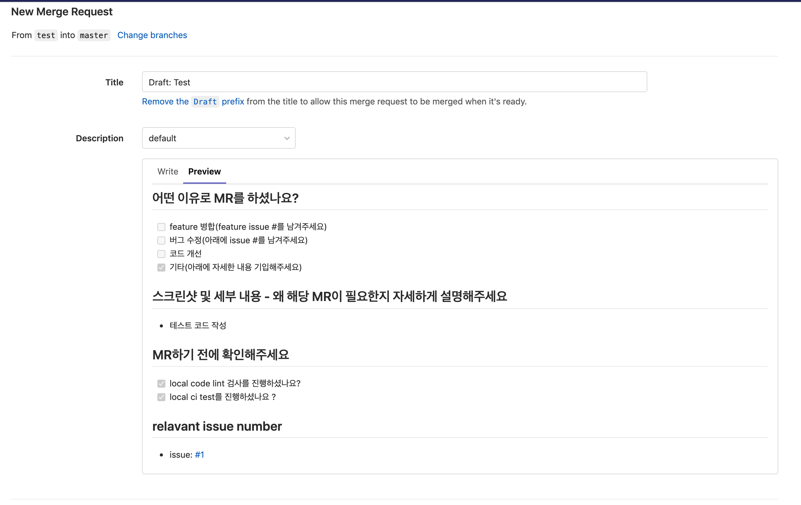  Git GitLab Issue MR Template 