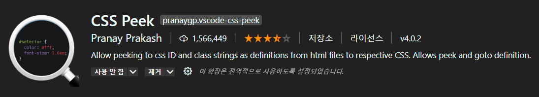 [ VScode ] 유용한 extension 및 VScode 설정 셋팅