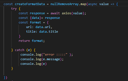 [javascript] Promise { } 해결