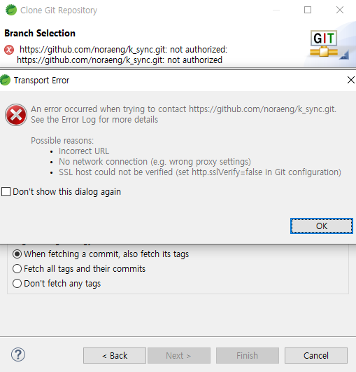 springboot git연동