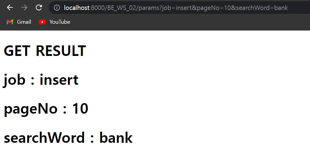 Servlet & JSP로 get, post 만들기