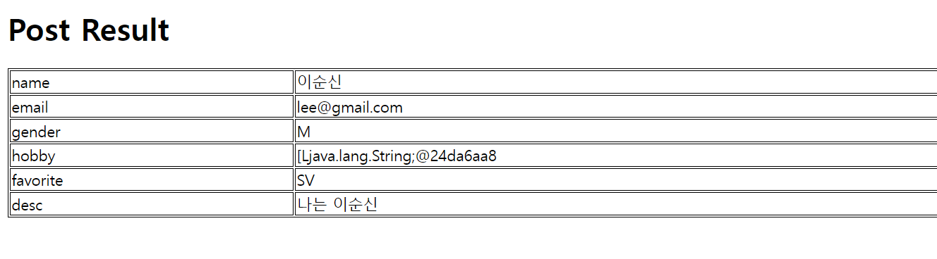 Servlet & JSP로 get, post 만들기