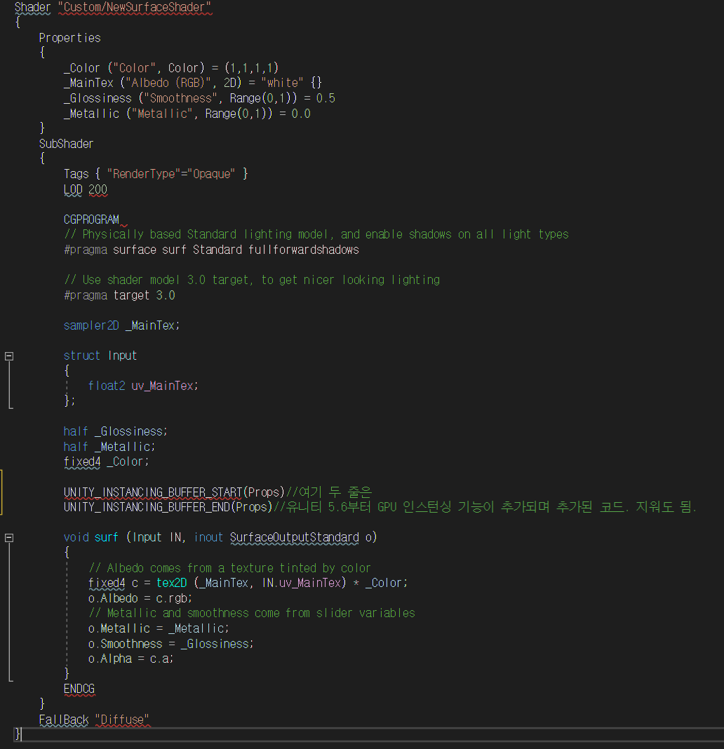 [유니티 쉐이더 스타트업] Part4 | 기초 서피스 쉐이더 작성