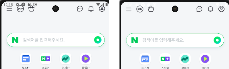 Expo에서 Statusbar의 역할