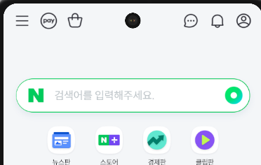 Expo에서 Statusbar의 역할