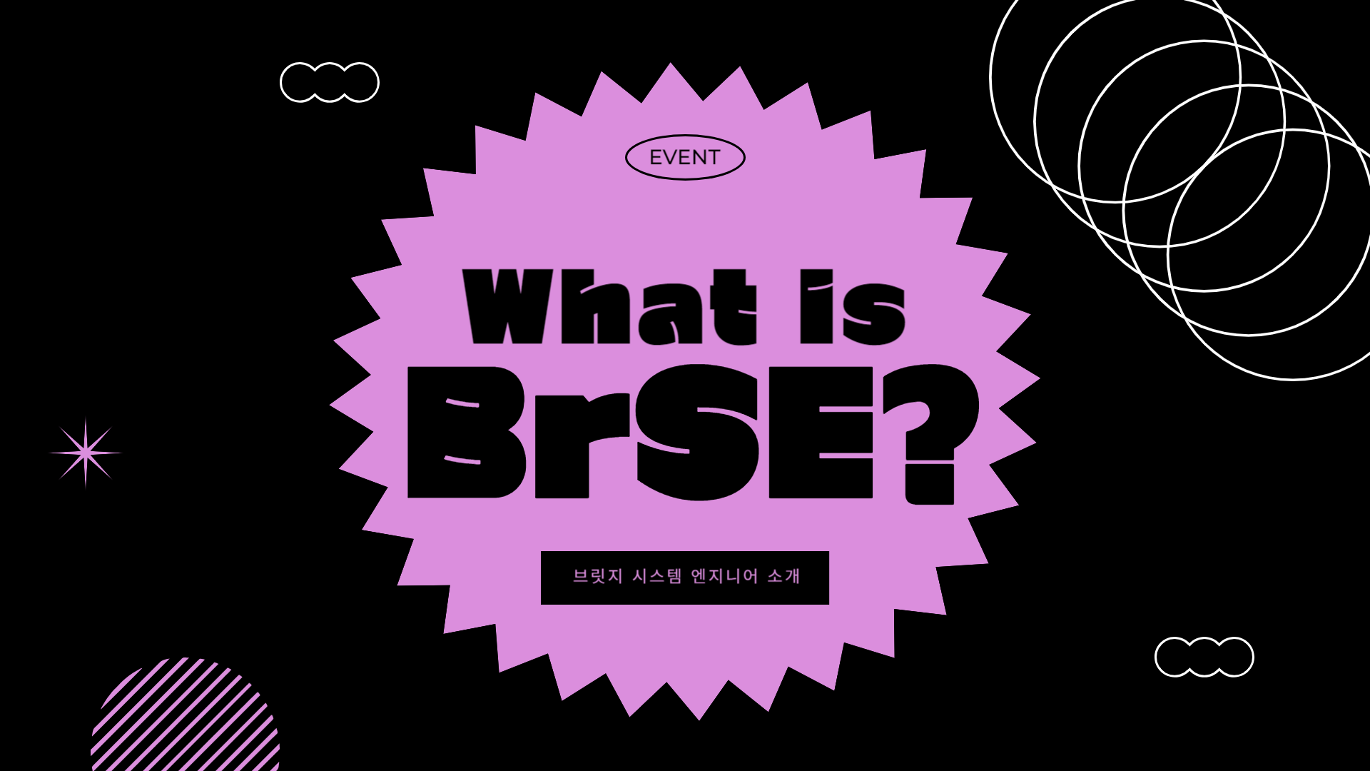 What is Bridge System Engineer? (BrSE)