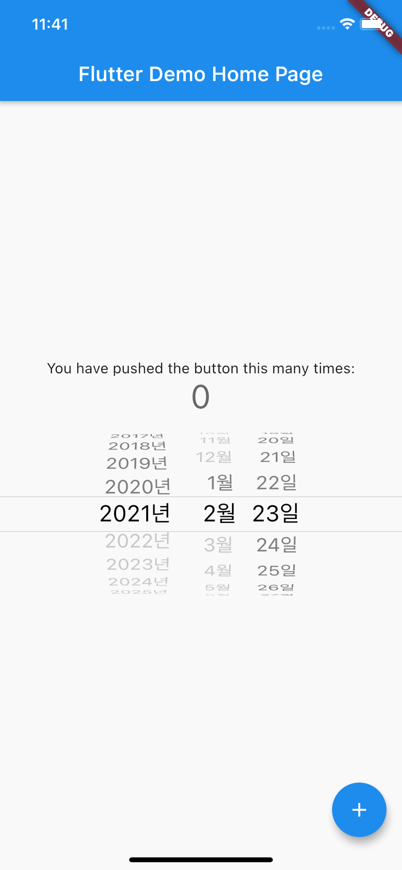 [Flutter] cupertino localization