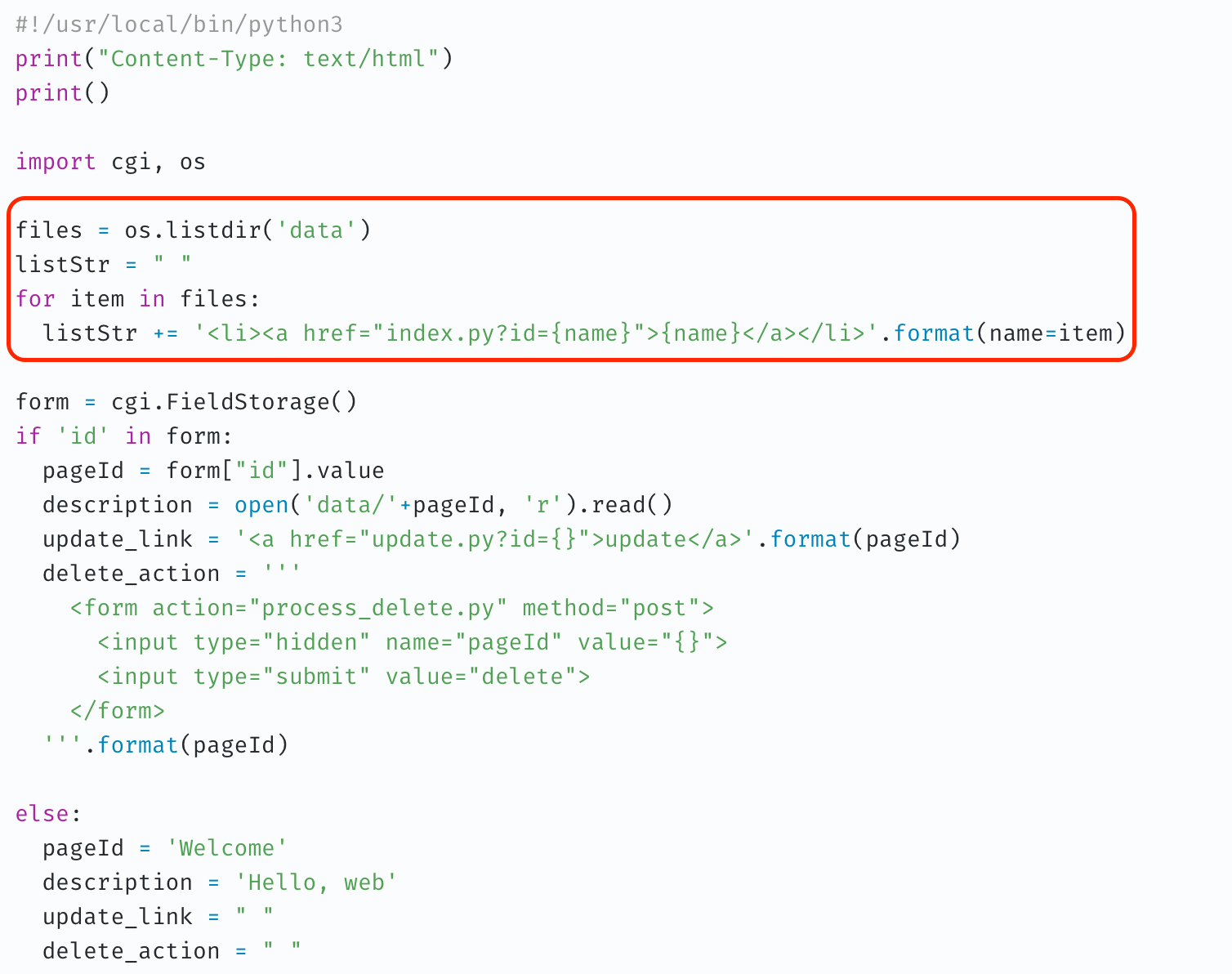 Python) 리팩토링 (Refactoring)
