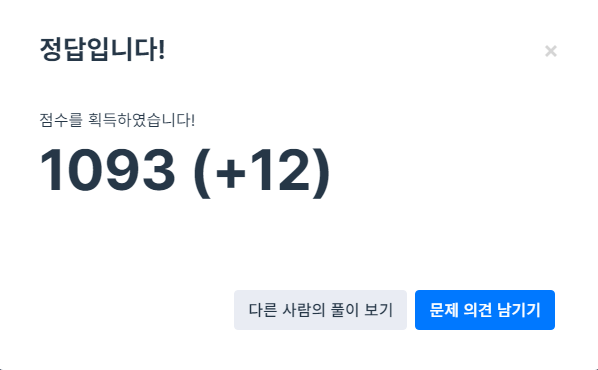 1일 1알고리즘 30일차 문자열 다루기 기본 Swift프로그래머스