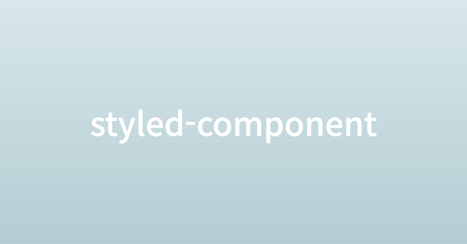 styled-component