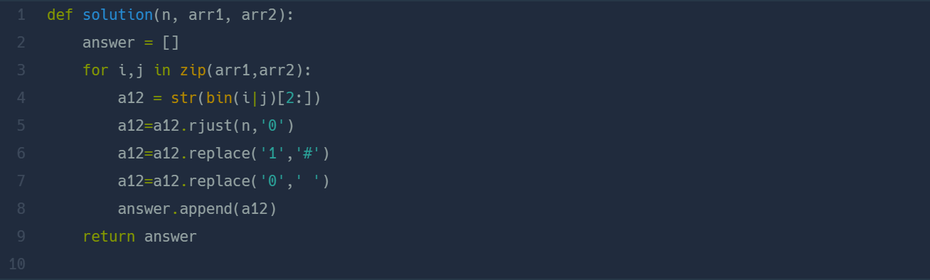 비밀지도 (2018 KAKAO BLIND RECRUITMENT)