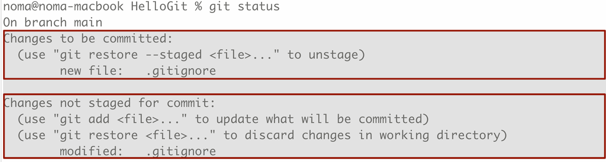 Git 스터디노트 4 🎡