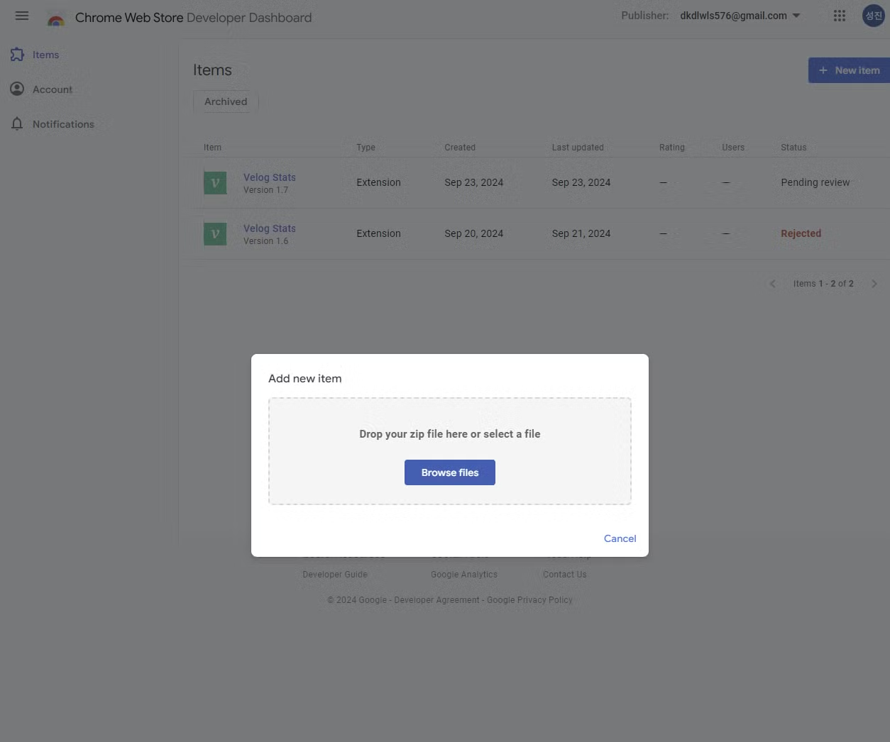 Velog 전체 조회수 확인 Chrome Extension이 출시 되었습니다 (Chrome Web Store - Velog Stats) #2