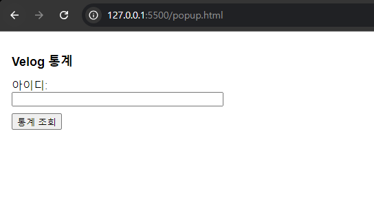 Velog에 총 조회수 확인, 통계 기능이 나왔다고?? (Chrome Extension을 만들어보자) Velog Stats #1