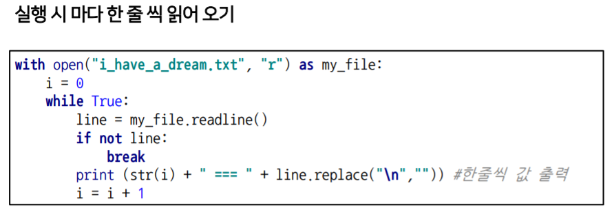 [Python Basics for AI] File / Exception / Log Handling
